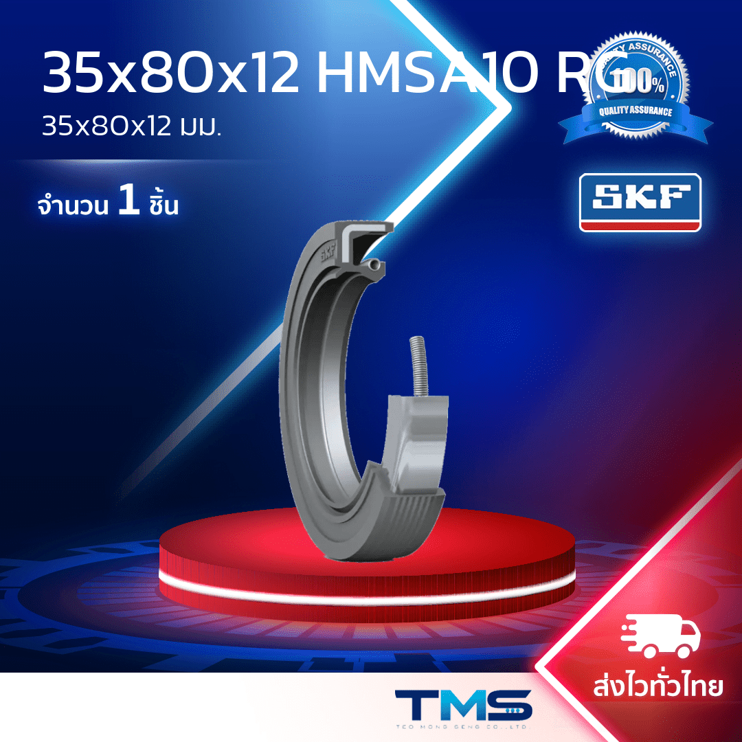 22328 CCK/C3W33 SKF (ลูกปืน 140x300x102มม.) - TMS