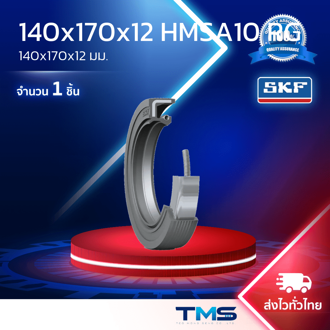 YAR 212-2F SKF (ลูกปืน รูเพลา60มม.) (ราคาขายส่ง) - TMS