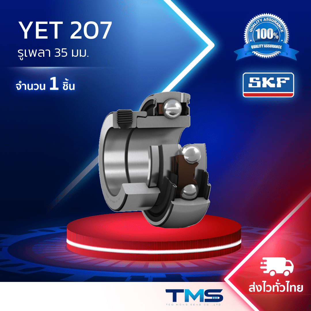 99860 SKF ปลอกสวม Speedi-Sleeve (เพลา 23.11 มม) - TMS