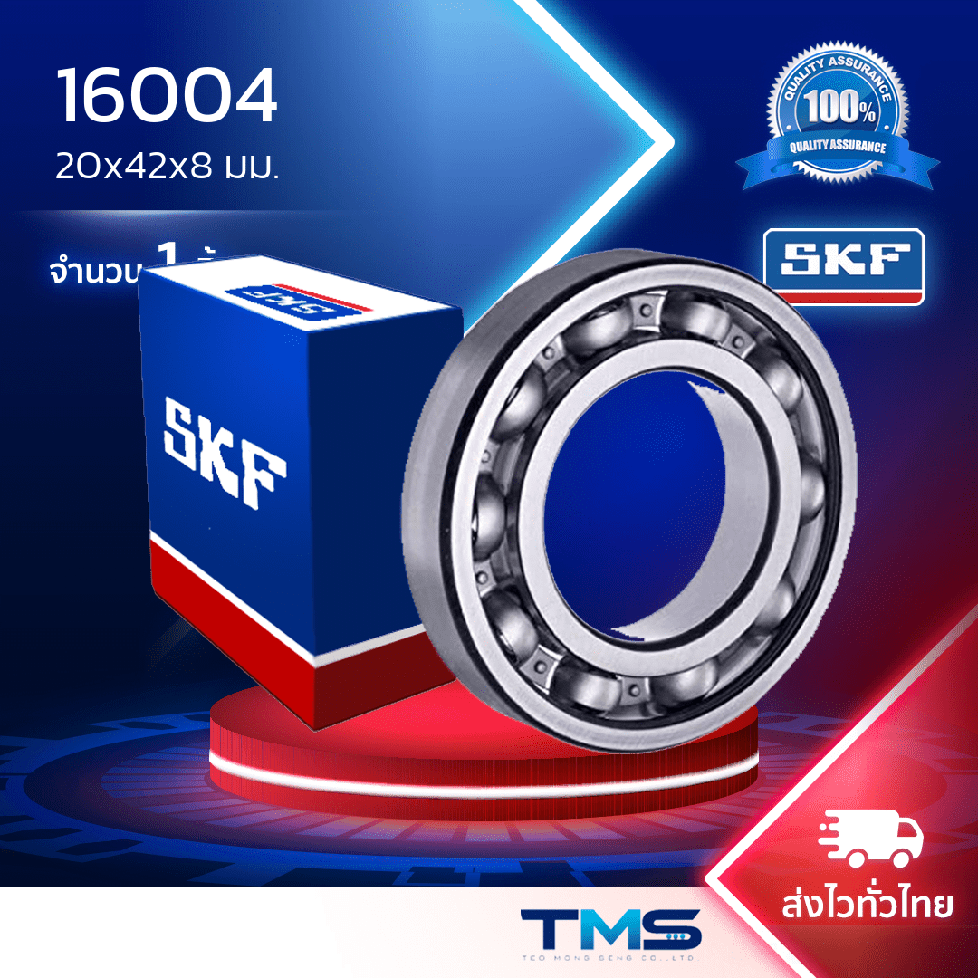 PHG SPA1060 SKF สายพาน (ร่องSPA) (ยาว1060มม.) - TMS
